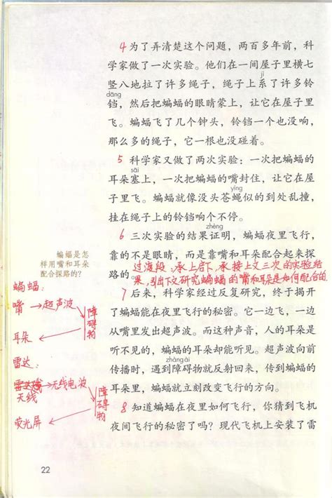 影开头的成语有哪些影开头的成语大全 宝宝取名网