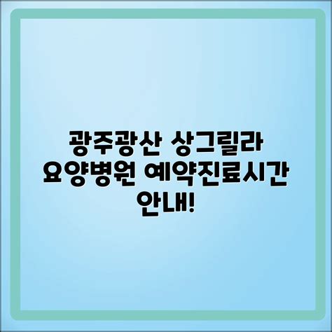 Nh농협은행 스마트뱅킹 앱 완벽 가이드 설치 방법