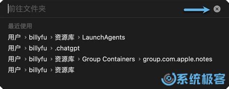 4 种简单方法，快速复制 Macos 文件路径 系统极客