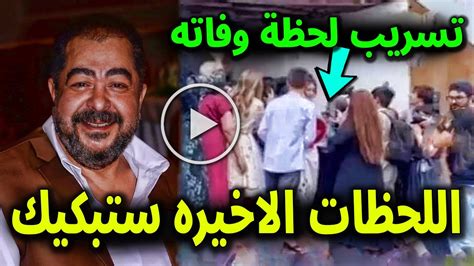 تسريب لحظة وفاته 😰💔 شاهد اللحظات الاخيره للفنان طارق عبد العزيز ووصيته