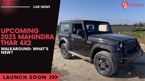 Upcoming 2023 Mahindra Thar 4x2 15 Diesel Walkaround Whats New