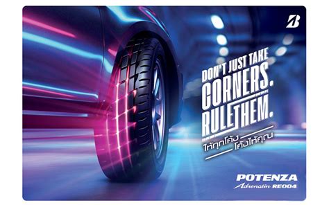 บริดจสโตน เปิดตัว “POTENZA ADRENALIN RE004” - AutoWorldThailand