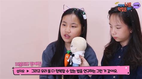요즘 초등학생이 생각하는 아이돌 덕질  인스티즈 Instiz 이슈 카테고리