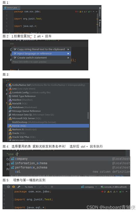 jdbc超级详细 安装 使用 （2023新版）通俗易懂 jdbc安装 csdn博客
