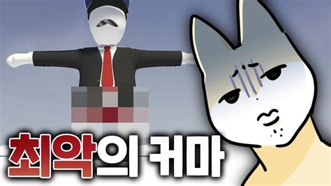 이 게임 이런게 된다고 Youtube