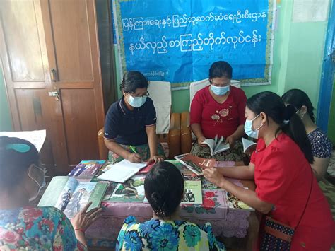 ဒဂုံမြို့သစ် တောင်ပိုင်း မြို့နယ် ဌာနဆိုင်ရာရုံးများ၌ နယ်လှည့်စာကြည့်တိုက် ကွင်းဆင်းဆောင်ရွက