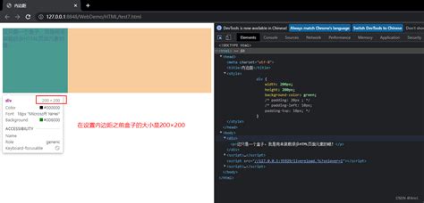 Css