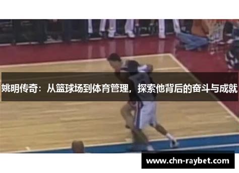 Raybet雷竞技 最佳电子竞技即时竞猜平台。