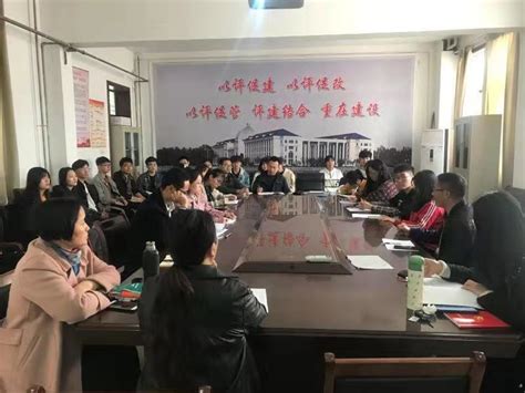 生物科学系召开生物科学师范专业认证学生工作动员会 生物与食品学院