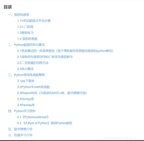 蓝桥杯—入门训练—fibonacci斐波那契数列（python解法）蓝桥杯fibonacci数列python Csdn博客