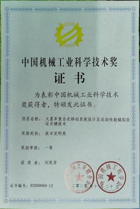 关于我们哈尔滨擎天智能科技有限责任公司