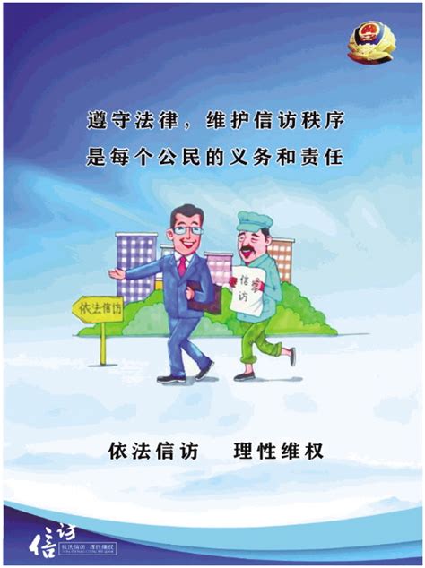 石河子日报 04版视点 2024年01月22日