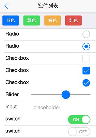 Mui App