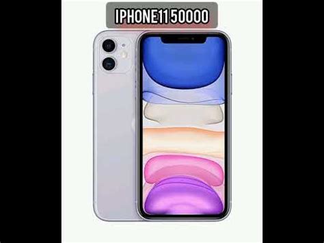 under 50000 best iPhone - YouTube