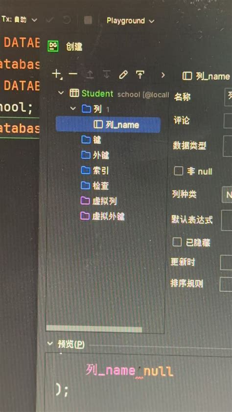 小白学习java第14天（上）：数据库 csdn博客