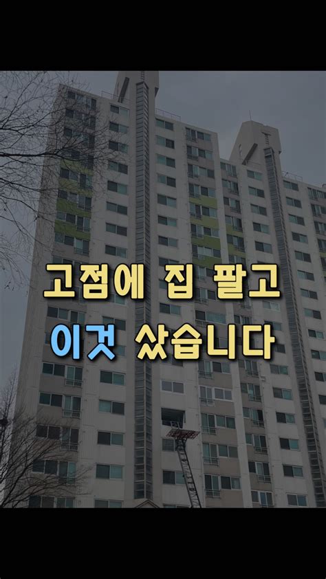 안츠 부동산 미국주식 부의 추월차선을 목표로 잠시지만 시가총액 1위 달성한 엔비디아 Ceo의 Stanford
