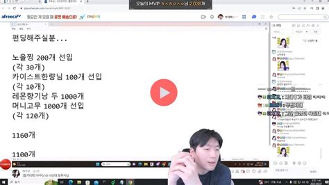 Dp 철기대 마우낭에게 좋은말을 해주는 박재혁 스타크래프트 에펨코리아