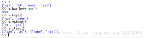 python数据类型使用方法 general数据类型 csdn博客