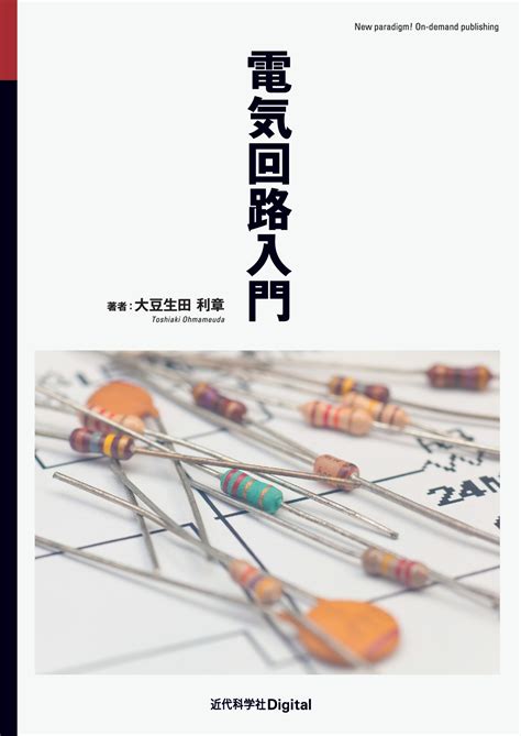 Nextpublishing