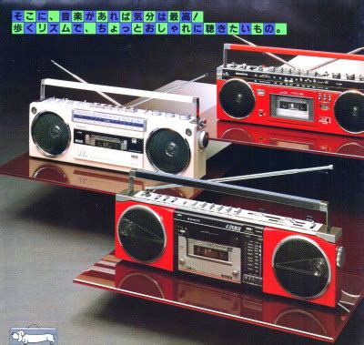 Sanyo U Tumbex