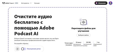 Убрать шум из аудио бесплатно - Топ-6 сервисов онлайн по очистке Звука