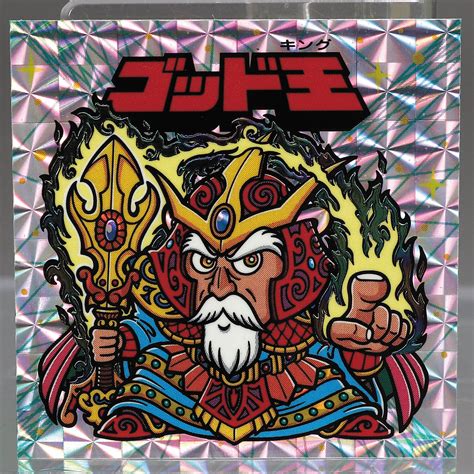【g×s 謎のｼﾞﾊﾟﾝｸﾞ伝説】2010年 賀正新年お年玉特別セット