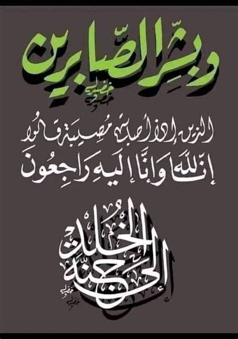 جروب العيله