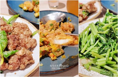 真珠小碧潭店 新店京站新台菜餐廳精緻的美味料理 遇見天使~angela