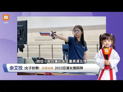 Ai主播 巴黎奧運2024