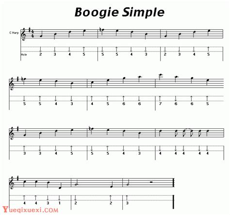 【bd口琴谱】boogie Simple 带五线谱 口琴曲谱 乐器学习网