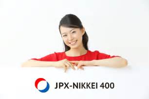 Jpx日経400とは？スマートベータ指数の実力とおすすめ投資信託の比較 1億人の投資術