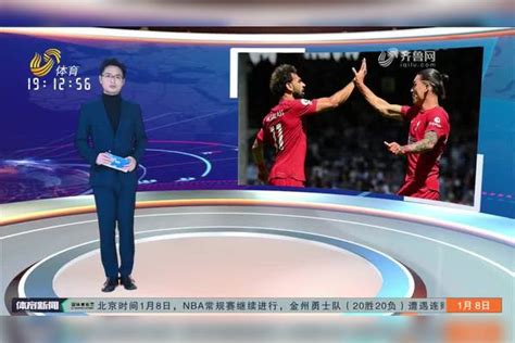 足总杯 利物浦2 2战平狼队 将择期重赛