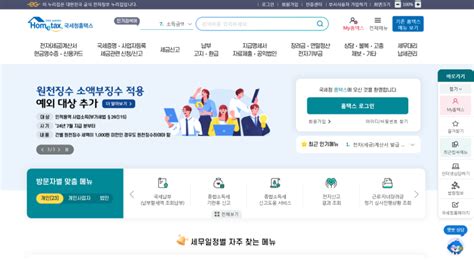 개인사업자 현금영수증 발급 방법 홈텍스 국세청에서발행 네이버 블로그