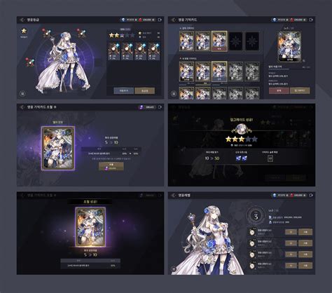 NEO Game UI Design Behance