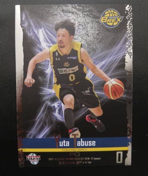 Yahooオークション 宇都宮ブレックス 田臥勇太 Bleague Bリーグ