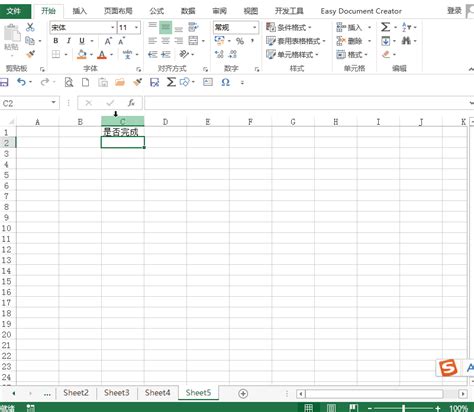Excel中一秒快速录入带方框的对号