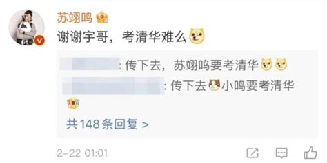 苏翊鸣：考清华难吗？清华正面回应！澎湃号·媒体澎湃新闻 The Paper