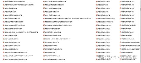 华为企业数据架构、应用架构及技术架构设计方法及步骤：整体蓝图设计、数据架构设计方法、应用架构设计方法、技术架构设计方法 华为数据架构 csdn博客