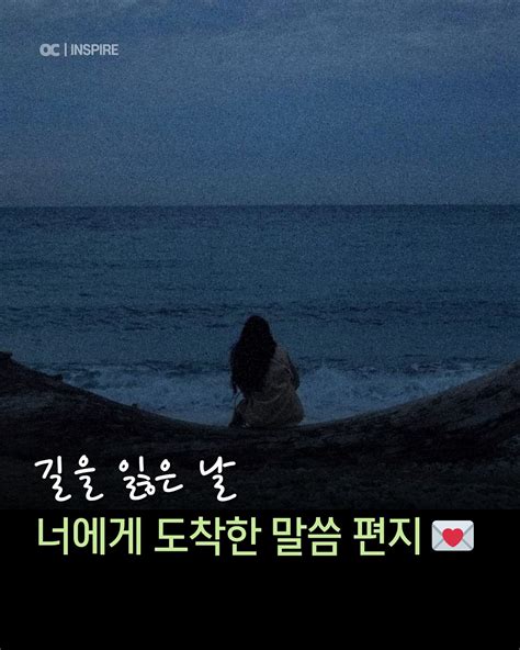 오늘도†크리스찬 두려워하지 마 📖 두려워하지 말라 내가 너와 함께 함이라 놀라지 말라 나는 네 하나님이 됨이라 내가 너를
