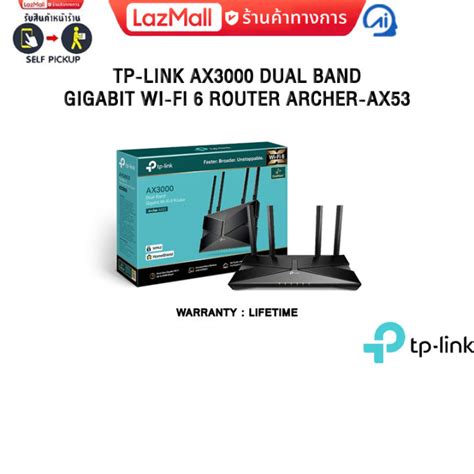 Tp Link Ax3000 Dual Band Gigabit Wi Fi 6 Router Archer Ax53 ประกัน