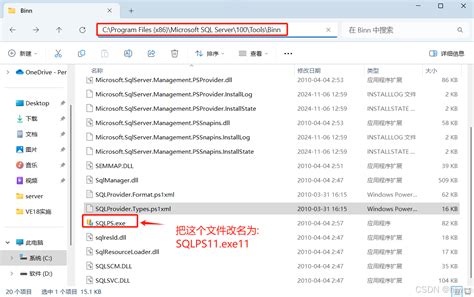 防范sql Server勒索病毒方案sqlpsexe Csdn博客
