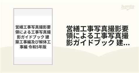Honto