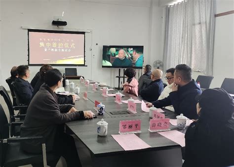 景陶集团与景德镇学院签署校企合作协议 公司动态 景德镇陶瓷集团有限责任公司