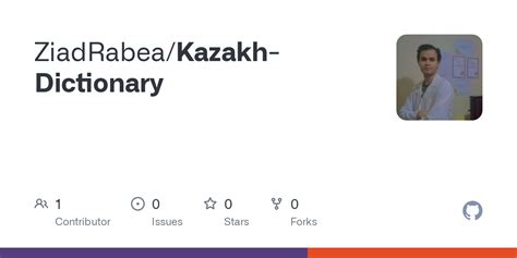 github ziadrabea kazakh dictionary