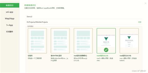 vue3 vuerouter使用