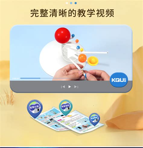 科学实验diy八大行星天体模型太阳系教学仪器科技小制作儿童手工 阿里巴巴