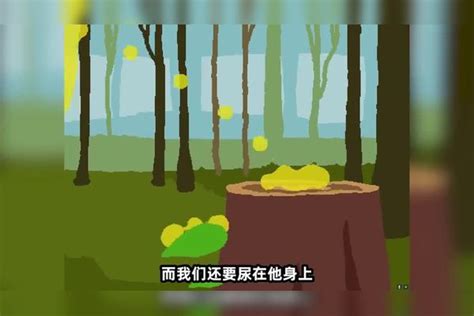 搞笑游戏：在7个不同的地方撒尿！千万不要随地大小便！