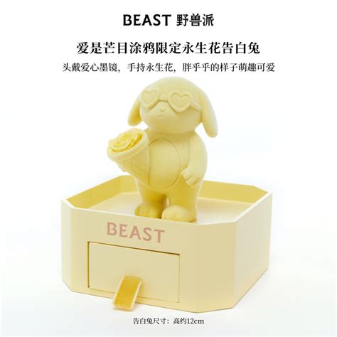 Thebeast