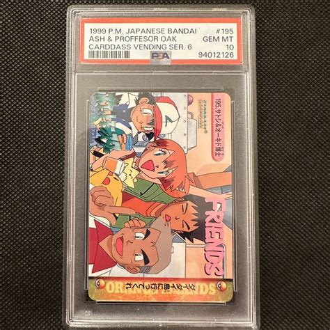 Yahooオークション Psa10 195 ポケモン カードダス アニメコレクシ