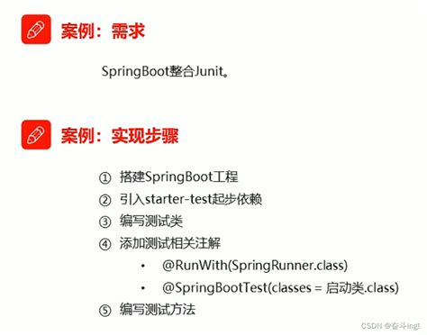 springboot起步依赖、自动配置、整合其他框架、事件监听、监控、部署 springboot 依赖配置 csdn博客